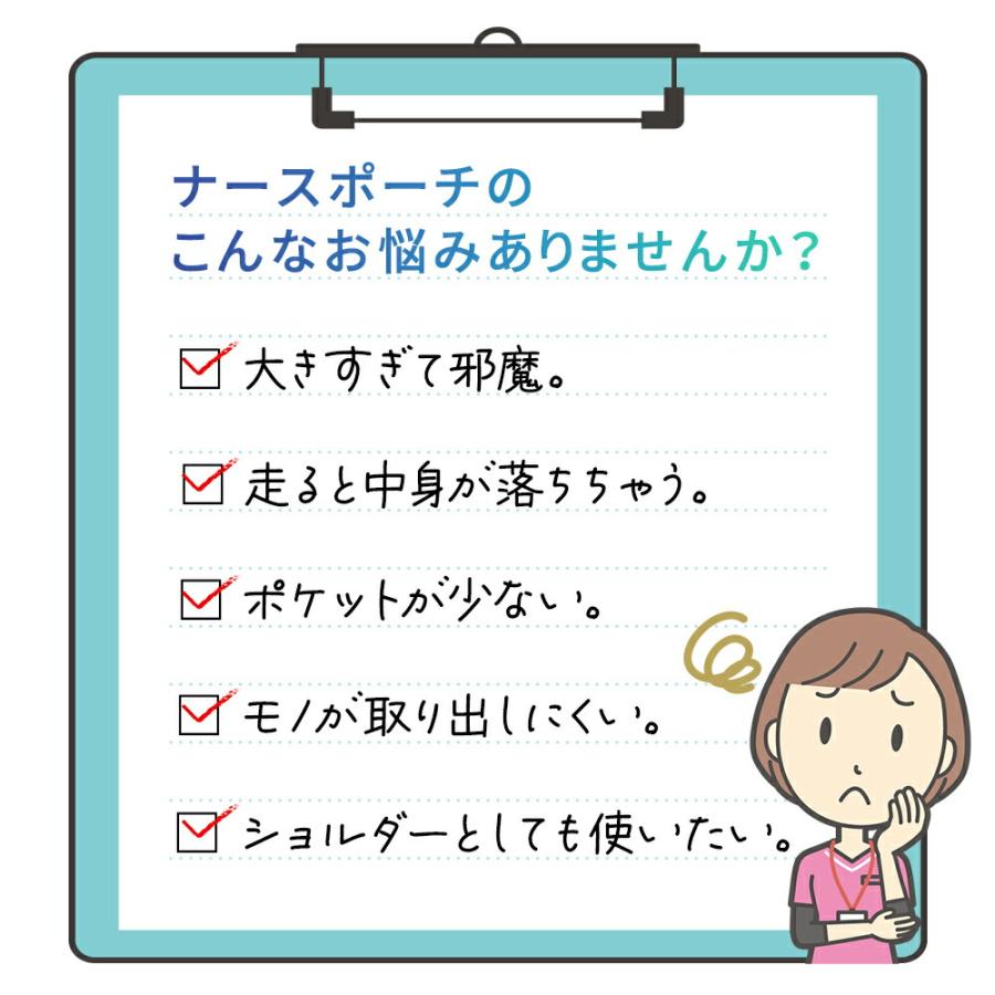 ナースポーチ ウエストポーチ 小さめ 大容量 メッシュ 2Way ポケット ベルトポーチ 小さい 小型 シンプル バッグ ウエストバッグ 可愛い ナースバッグ mitas : 10258 ...