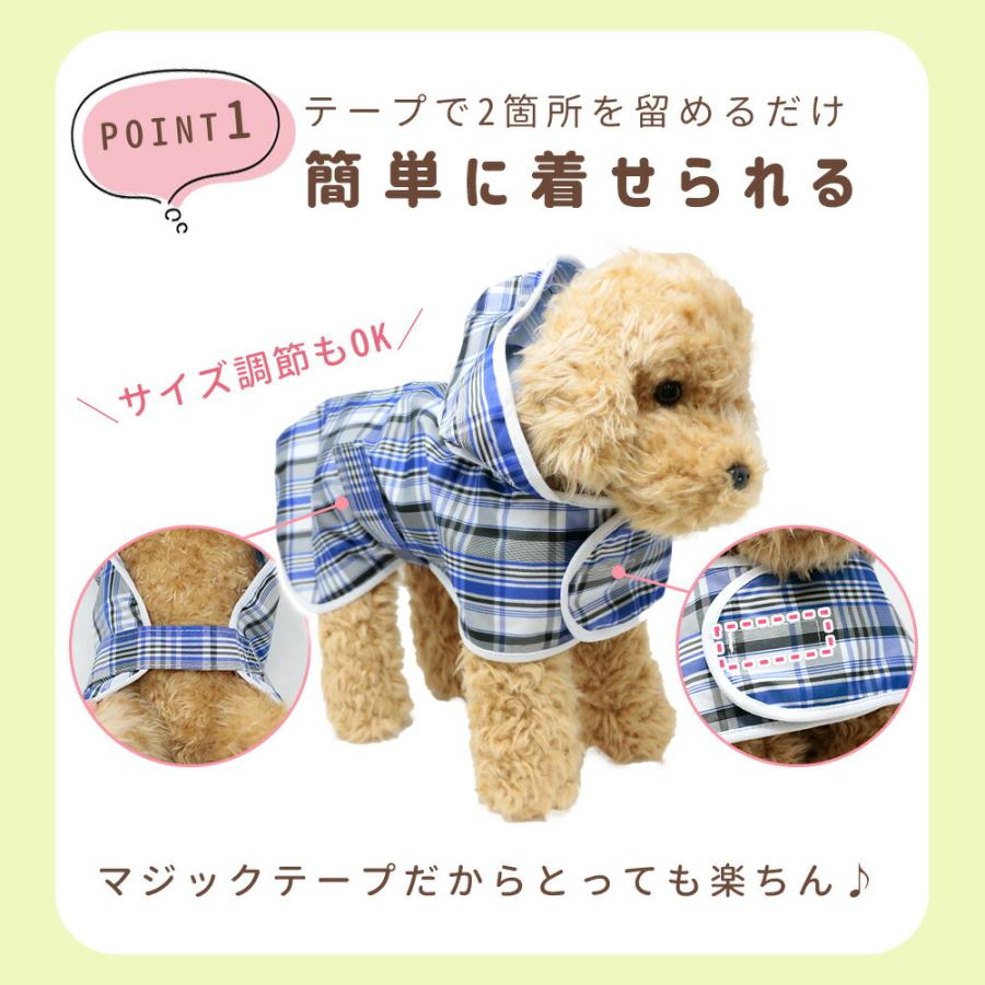犬 カッパ レインコート 中型犬 小型犬 柴犬 犬用 着せやすい ポンチョ レインウェア MILASIC ポイント消化 : キングmitas - 通販 - Yahoo!ショッピング