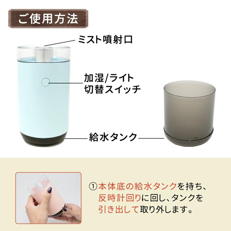 mitas 加湿器 小型加湿器 USB ナイトライト 岩塩加湿器 ライト付き 持ち運び コンパクト 軽量 軽い かわいい 可愛い インテリア おしゃれ 便利 USB加湿器 アロマ : キング ...