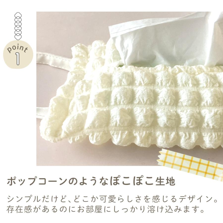 ポップコーン ティッシュケース 壁掛け ティッシュ 凸凹 ティッシュカバー ボックスティッシュ 吊り下げ ティシュケース インテリア 北欧 かわいい MILASIC : 10426 : キング ...