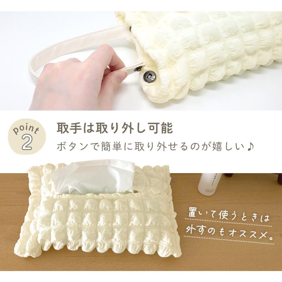 ポップコーン ティッシュケース 壁掛け ティッシュ 凸凹 ティッシュカバー ボックスティッシュ 吊り下げ ティシュケース インテリア 北欧 かわいい MILASIC : 10426 : キング ...