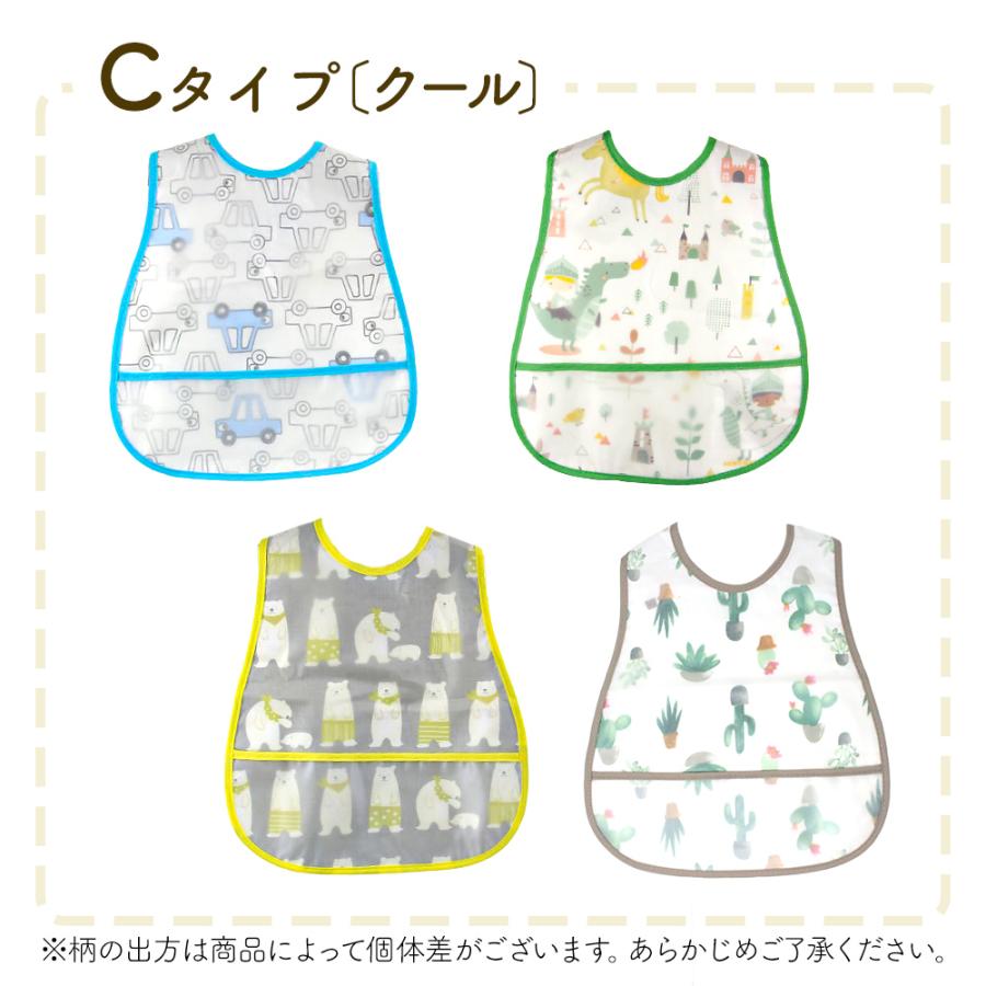 ベビー 幼児 4枚セット 食事エプロン 離乳食エプロン ポケット 保育園 幼稚園 女の子 男の子 可愛い シンプル ビブ 幼児 子供用 軽量 離乳食 外出 MILASIC :10430:キング ...