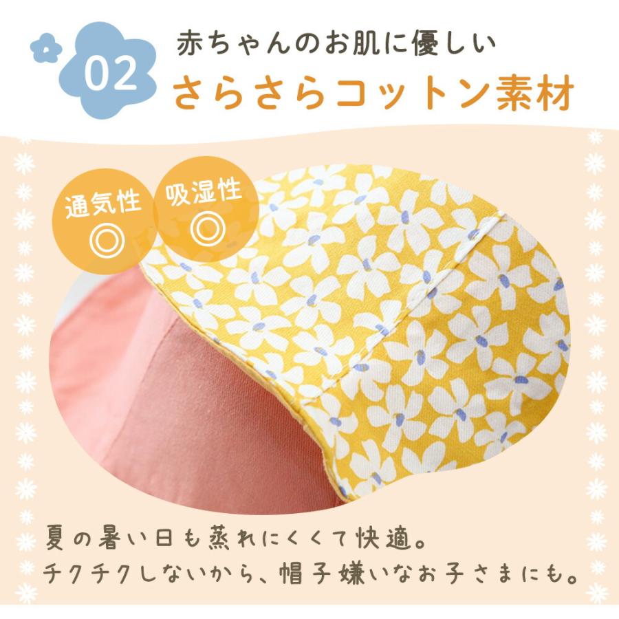 赤ちゃん帽子 かわいい 夏 リバーシブル コットン ハット 赤ちゃん 帽子 おしゃれ 触り心地 女の子 男の子 42cm 43cm 44cm 46cm 48cm 12か月 6か月 1歳 ...
