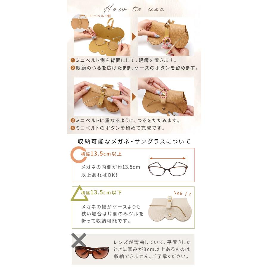 メガネケース 持ち運び スリム ストラップ付 収納 ケース 大人 おしゃれ 眼鏡 サングラス 老眼鏡 ブルーライトカットメガネ めがねケース 軽量 ポイント消化 : キングmitas - 通販 ...