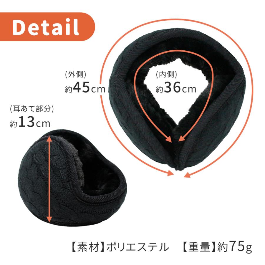 イヤーマフラー 防寒 おしゃれ ニットイヤーマフ イヤーマフ イヤマフ 耳当て イヤーウォーマー 耳あて たためる 自転車 秋 冬 秋冬 耳カバー 散歩 mitas : 10544 : キング ...