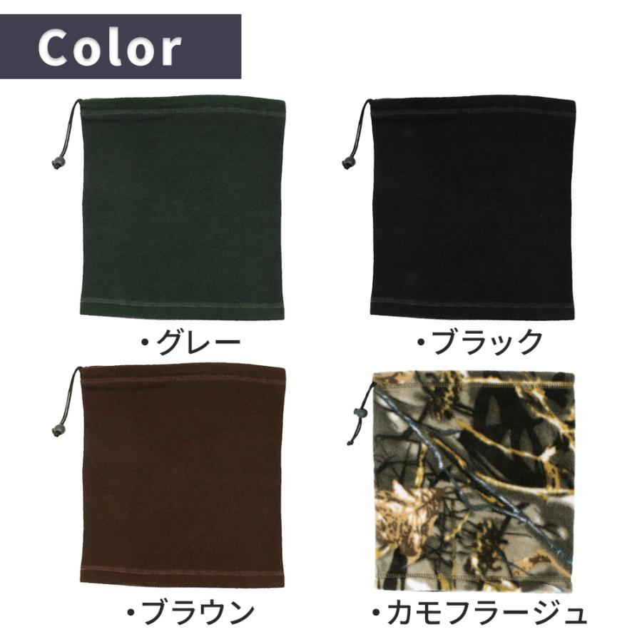 ネックウォーマー キッズ 男の子 スヌード こども 防寒 子供用 こども 男の子用 首元 小学生 保温 暖かい フェイスマスク スキー スノーボード 通学 散歩 mitas : 10558 ...