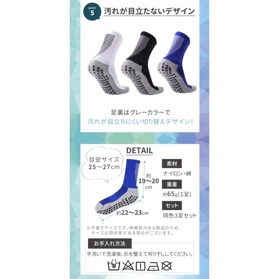 ソックス メンズ 3足セット ランニングソックス スポーツ 靴下 滑り止め付き ランニング ジョギング ウォーキング ロング ゴルフ 野球 サッカー mitas : 10711 : キング ...