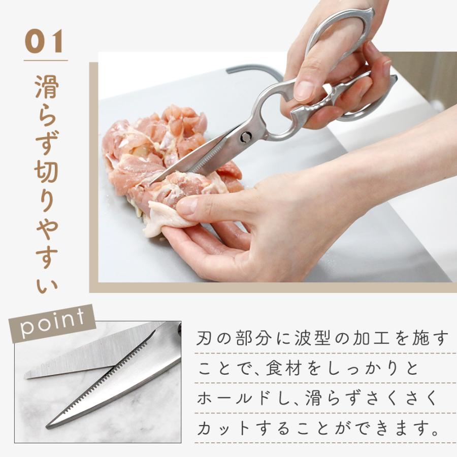 オールステンレス キッチンバサミ ケース付き 持ち運び 家庭用 台所 キッチン用品 衛生的 ハサミ 鋏 分解 洗える 取り外し 栓抜き 蓋開け ポイント消化 MILASIC : キング ...