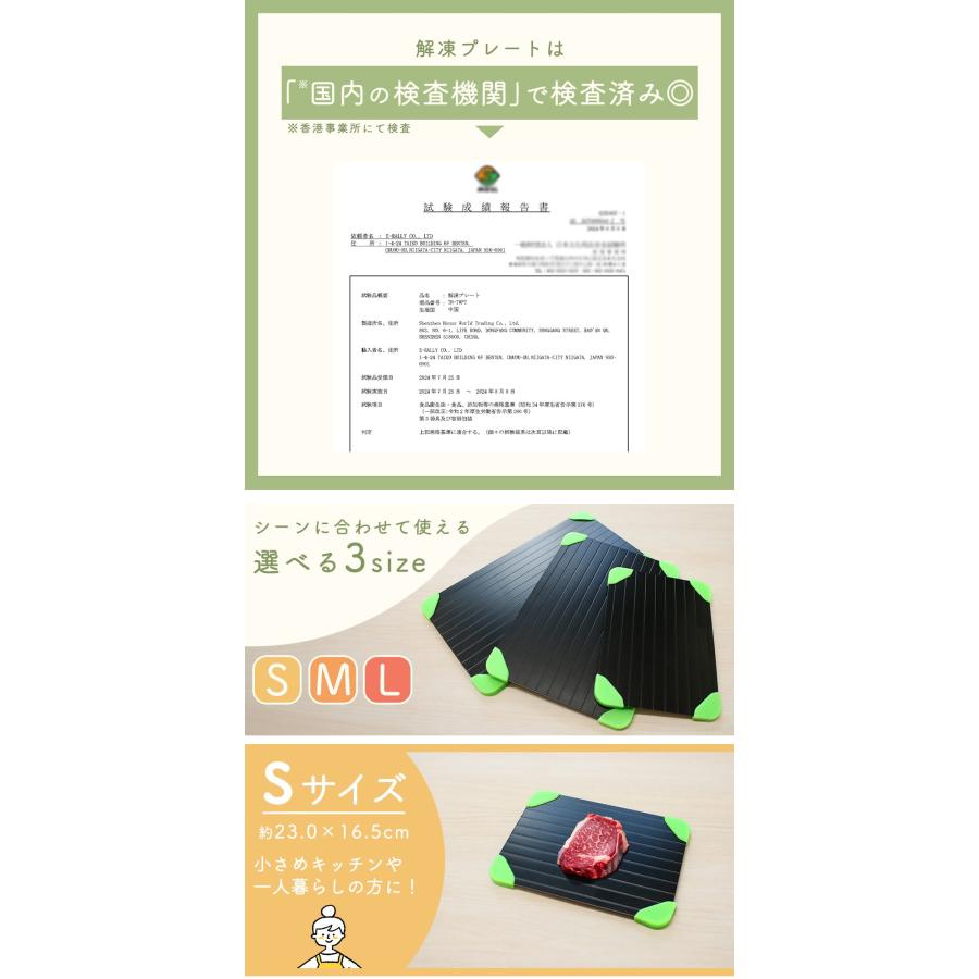 解凍プレート まな板 3mm おまけ付き 滑り止め シリコン 解凍まな板 プレート 自然解凍 電気不要 家庭用 業務用 MILASIC ポイント消化 : キングmitas - 通販 ...