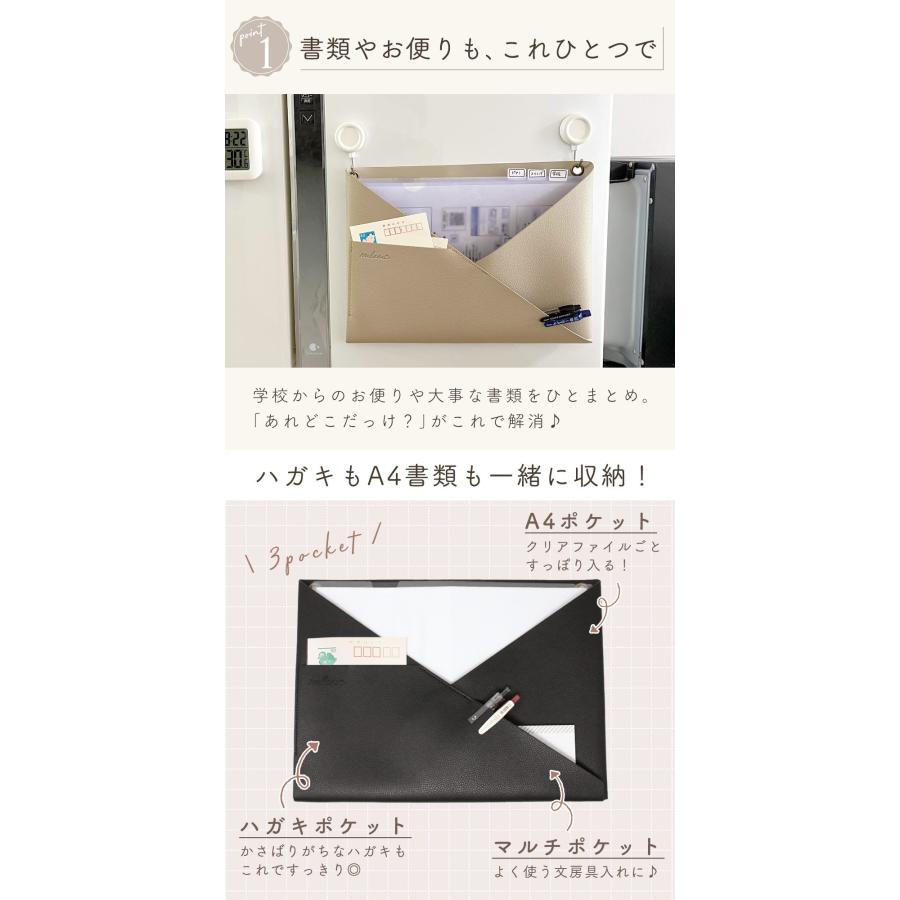 MILASIC ウォールポケット おしゃれ PUレザー 正規品 壁掛け収納 ホルダー レター 手紙 はさみ ファイル 紙 省スペース A4 かわいい 2WAY 合皮 北欧 ランドリー ...