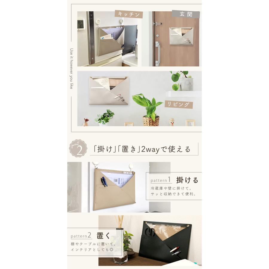 MILASIC ウォールポケット おしゃれ PUレザー 正規品 壁掛け収納 ホルダー レター 手紙 はさみ ファイル 紙 省スペース A4 かわいい 2WAY 合皮 北欧 ランドリー ...