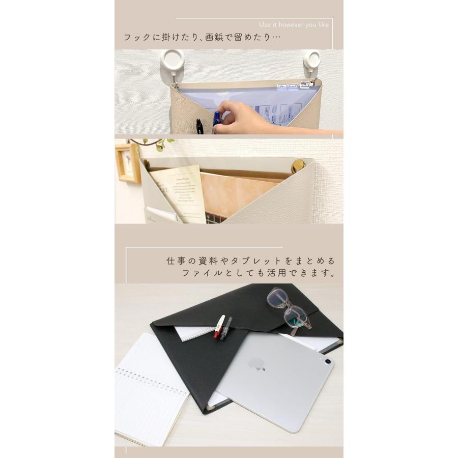 MILASIC ウォールポケット おしゃれ PUレザー 正規品 壁掛け収納 ホルダー レター 手紙 はさみ ファイル 紙 省スペース A4 かわいい 2WAY 合皮 北欧 ランドリー ...