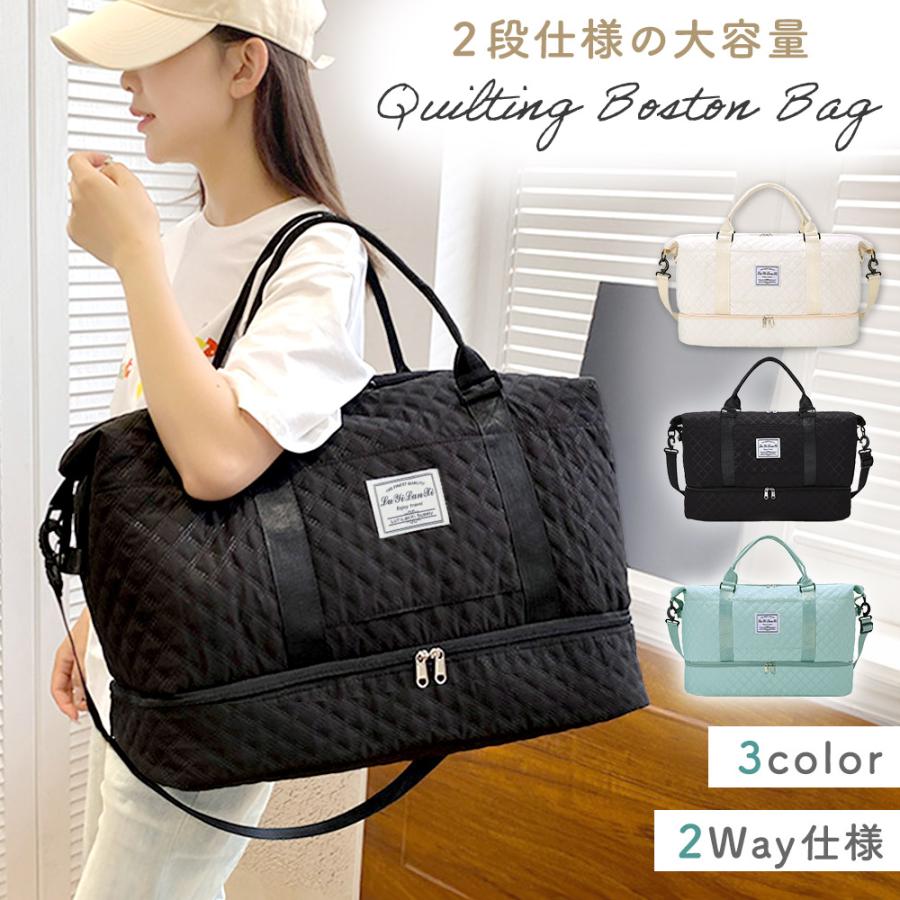 ボストンバッグ キルティング 旅行カバン 大容量 レディース 斜め掛け トラベル 持ち運び 機内持ち込み 大きめ 女性 帰省 かばん 斜めがけ 母の日 ポイント消化 : キングmitas ...