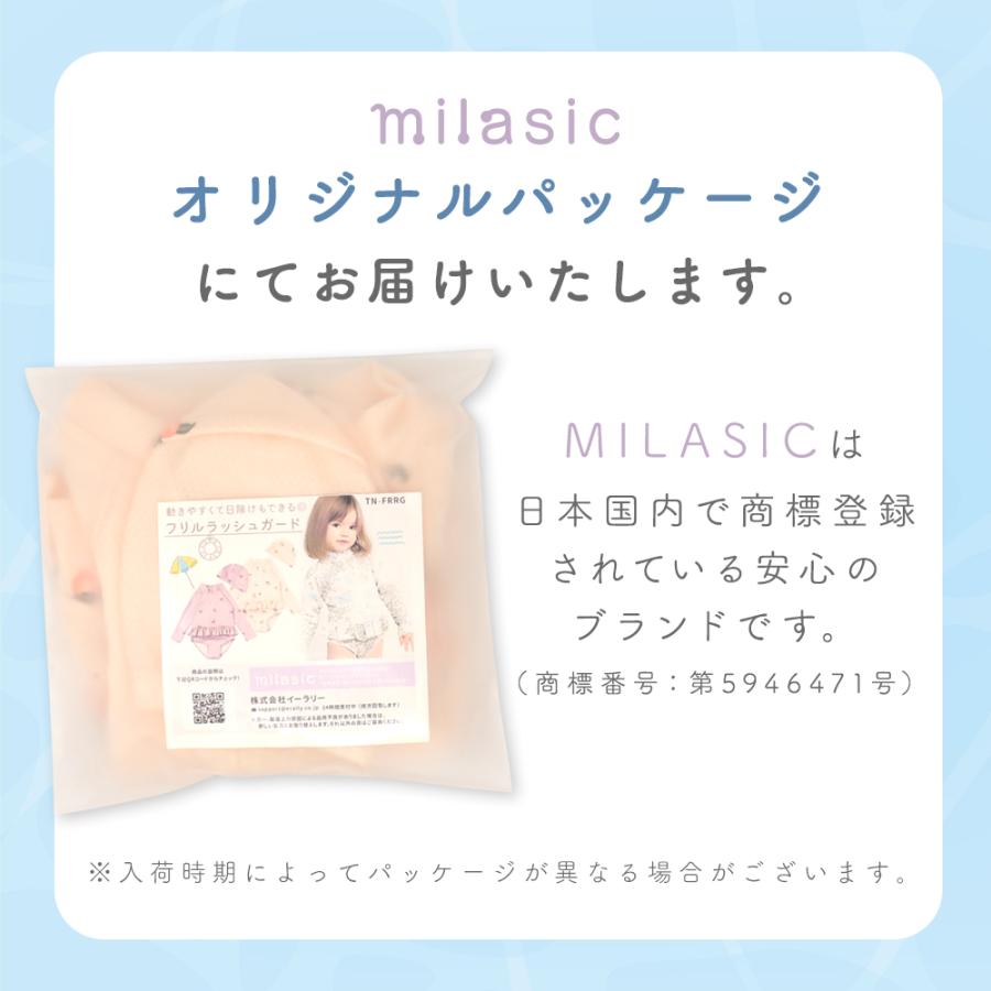 フリルラッシュガード 2点セット 帽子付き かわいい 水着 SNS 長袖 ベビー こども 80 90 100 S M L 動きやすい 日焼け 紫外線 UV 夏 海 プール 幼稚園 ...