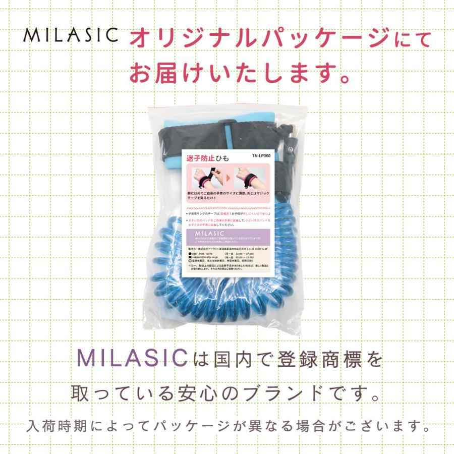 MILASIC お散歩ハンドベルト 迷子紐 長めの伸縮 1.5m 2.5m 手つなぎ補助帯 ベルト ハーネス 迷子防止ひも 迷子防止 安全グッズ 飛び出し防止 散歩 子供 ベビー :1370 ...