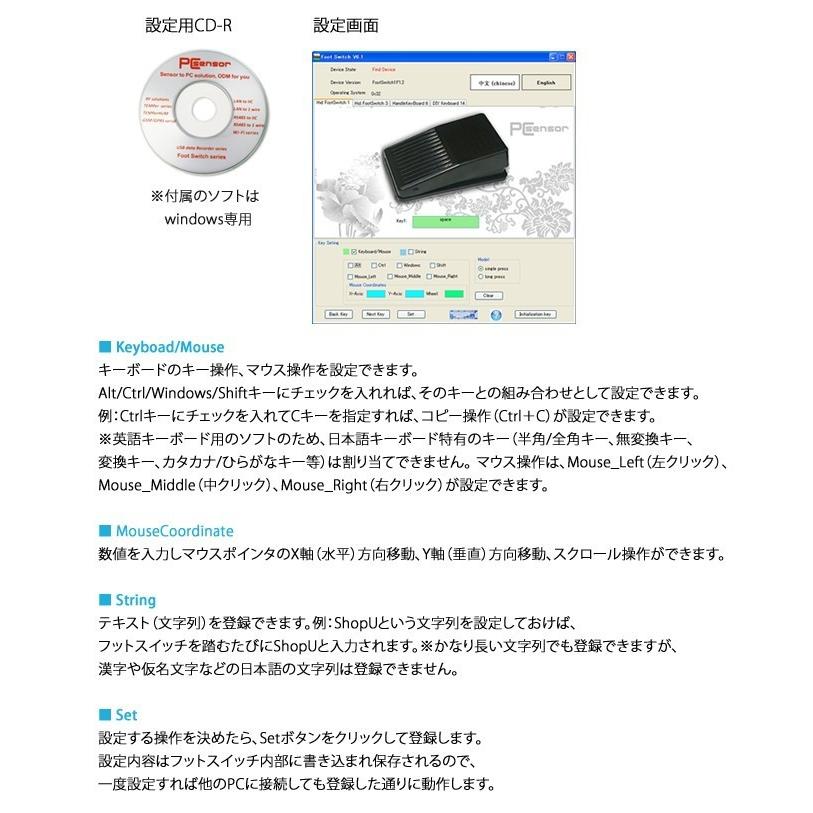 mitas USB 足踏み スイッチ シングル フットペダル フット ペダル 足 操作 PC パソコン 接続 補助｜ER-FOOT1 : キングmitas - 通販 - Yahoo!ショッピング
