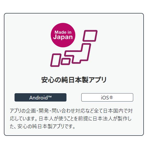 キングソフト（KINGSOFT） アドクリーナー1年3台版 ダウンロード版 Android/iOS向け 広告ブロックアプリ AD Cleaner KINGSOFT公式 爆買 : キングソフト ...
