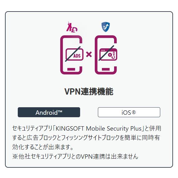 アドクリーナー3年3台版 ダウンロード版 Android/iOS向け 広告ブロックアプリ AD Cleaner KINGSOFT公式 : adc-3y3d : キングソフト公式Yahoo!店 ...