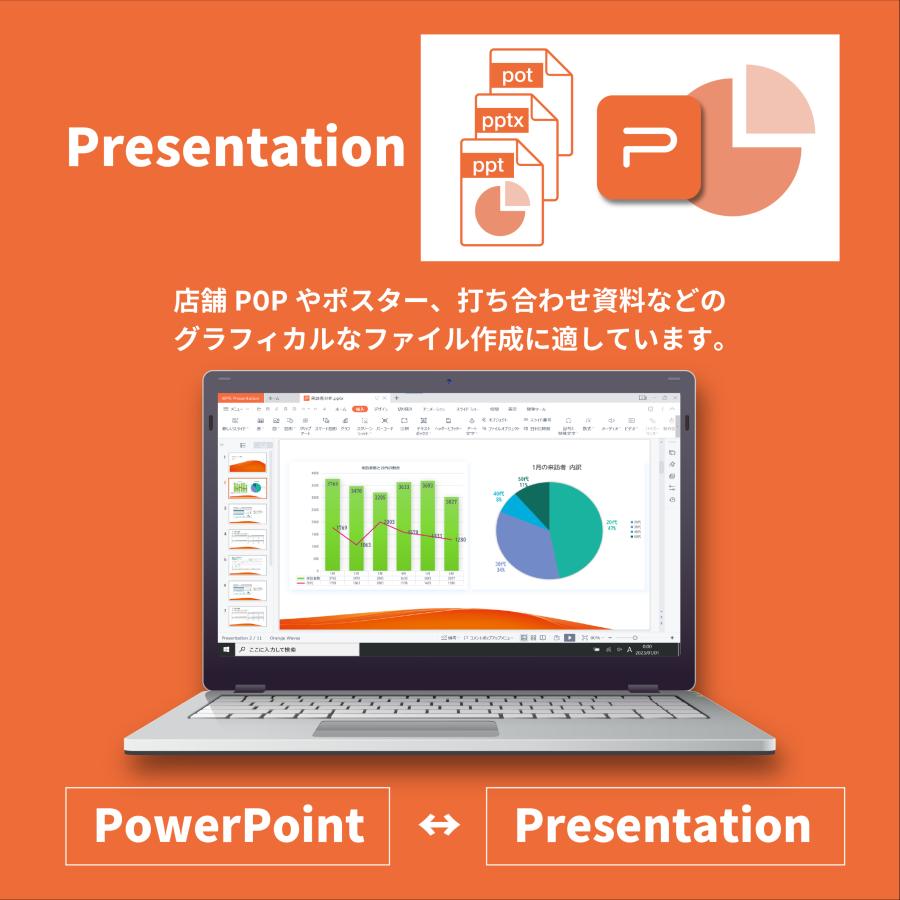 WPS Office 【キングソフト公式】WPS 2 for Windows Standard Edition ダウンロード版 : キング ...