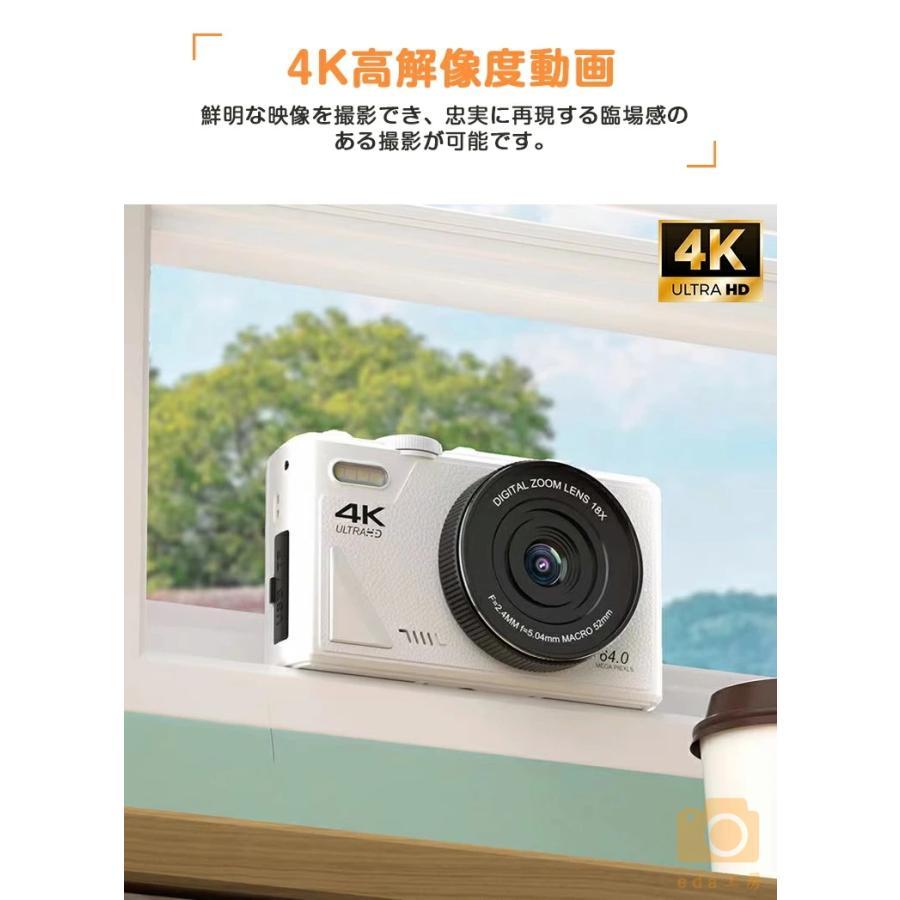 デジタルカメラ wifi対応スマホ 自撮り デジカメ 4K 動画撮影 ビデオカメラ 6400万画素 カメラ コンパクト 180°回転スクリーン 18倍ズーム AF機能 : ハッピーファスィ ...