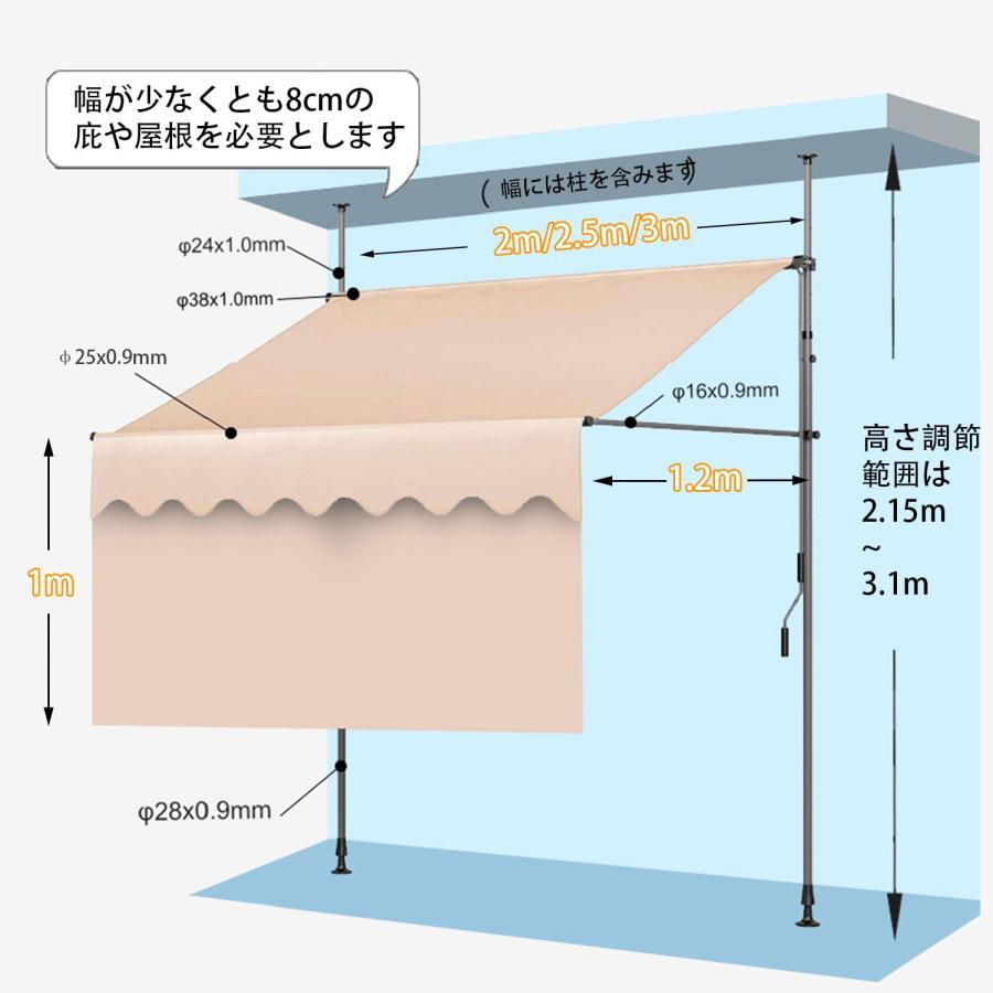 つっぱり式オーニングテント、幅2/2.5/3m、前幕付き、巻き取り式、簡単設置、UVカット率95%以上、サンシェード、庭?窓用 (グレー+グレーポール : p2123548314fd ...