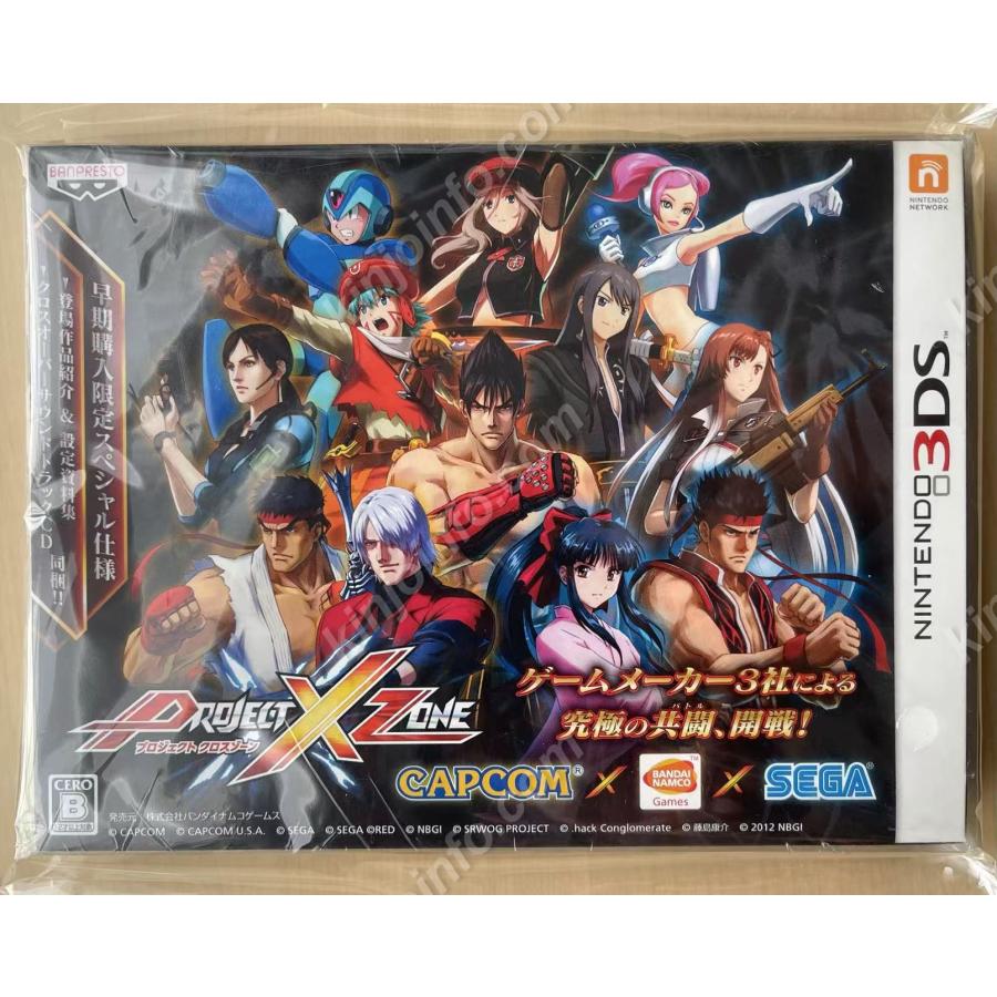 Project X Zone【新品未開封・3DS日本版】 : kinjoinfoヤフー店 - 通販 - Yahoo!ショッピング
