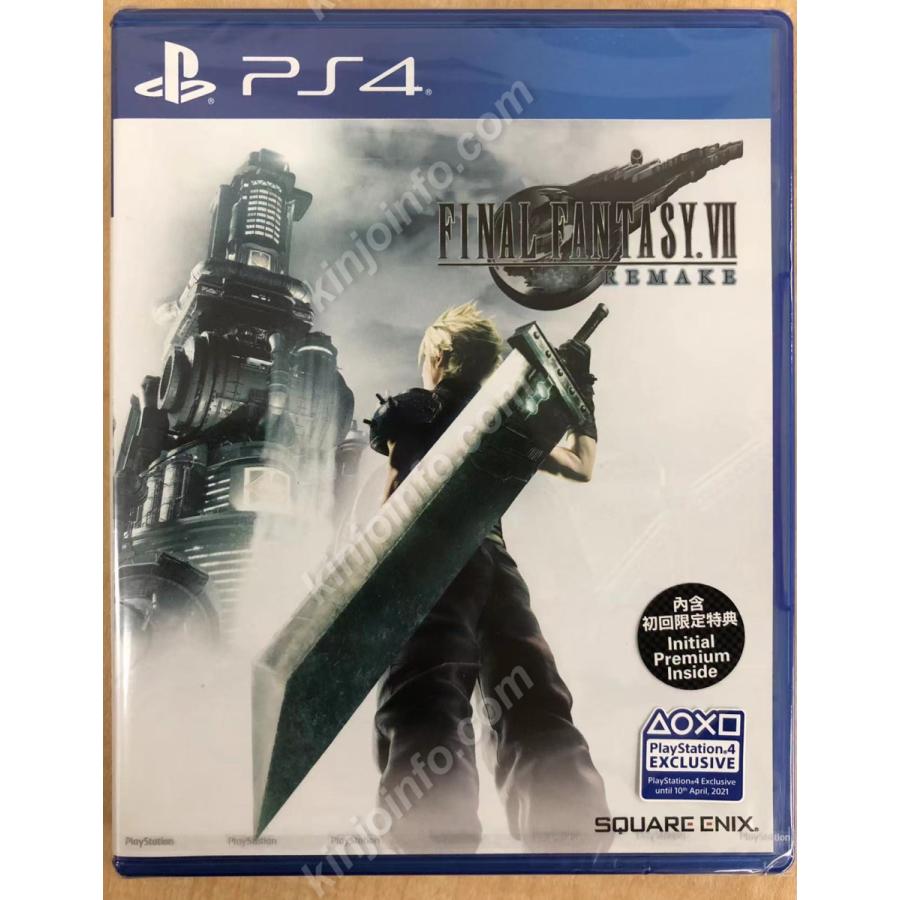 PlayStation Final Fantasy VII Remake（ファイナルファンタジーVII リメイク）【新品未開封・初回限定版・アジア版】 : kinjoinfoヤフー店 - 通販 ...