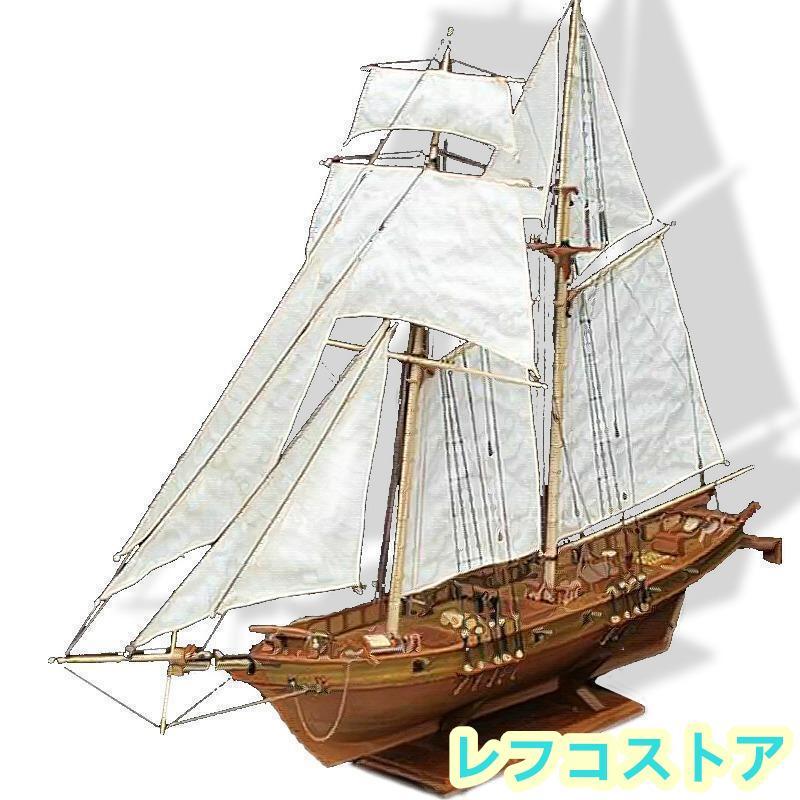 組み立てる 木製 キット 大人の模型 船 模型 帆船 おもちゃ パズル 3D 造形 セーリングモデル 組み立て 1:100 スケール A115 : 金城商店 - 通販 - Yahoo!ショッピング