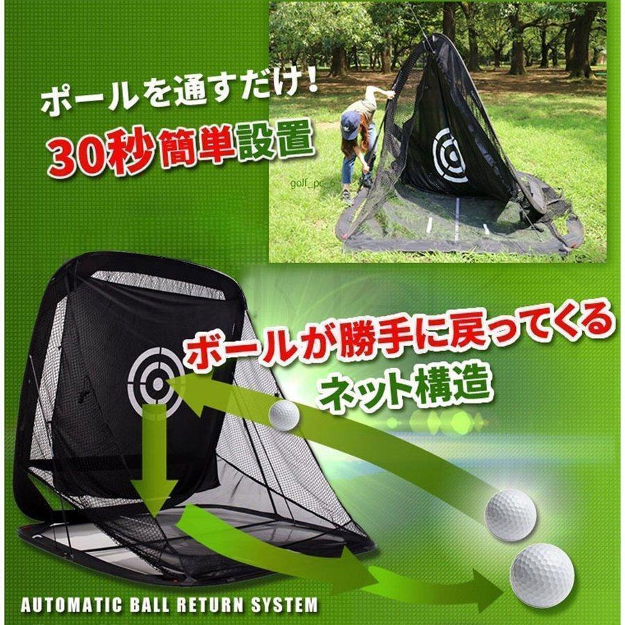 ゴルフネット 自宅でドライバーやアプローチ練習 初心者でも設置 ゴルフネット 自宅でドライバーやアプローチ練習 初心者でも設置