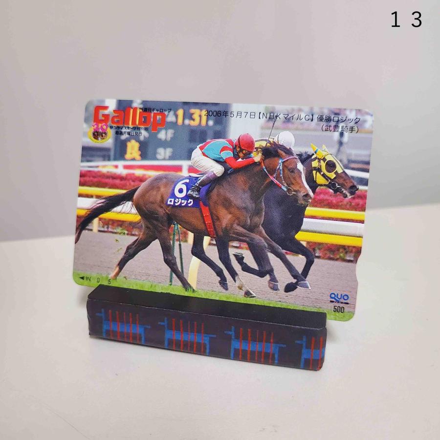 ☆Gallop当選品☆ ロジック NHKマイルC 競馬 クオカード QUOカード 500 : 金券セブンヤフー店 - 通販 - Yahoo!ショッピング