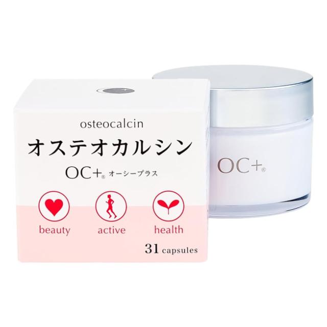 オステオカルシン配合サプリメント OC+ 31粒入 世界初の天然抽出 天然オステオカルシン 美容 健康 TVで紹介 : オーリック食品館 ...