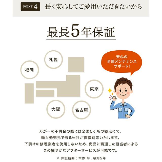 魅せるワインセラー ファンヴィーノ ブリリアント70【最大収納70本】(BU-258N) R(右ヒンジ左取手) :213221:オーリックヤフー店 - 通販 - Yahoo!ショッピング