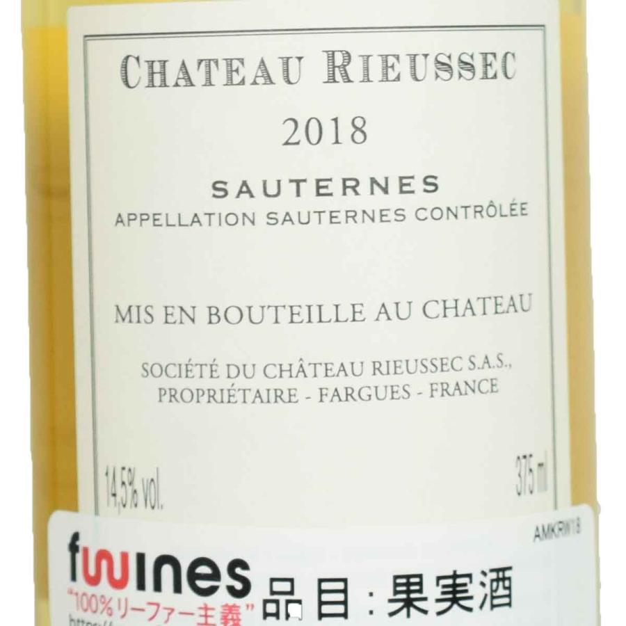 シャトー・リューセック 2018 375mlハーフボトル 貴腐ワイン ソーテルヌ 格付1級 : オーリックヤフー店 - 通販 - Yahoo ...