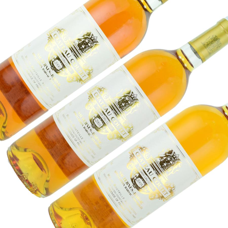 「垂直試飲」 シャトー・クーテ 2000 2001 2005 750ml×3本セット 貴腐ワイン ソーテルヌ : 236260 : オーリックヤフー店 - 通販 - Yahoo!ショッピング