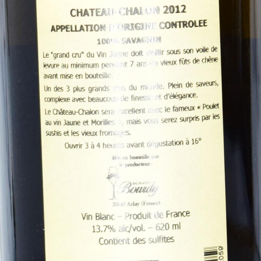 シャトー・シャロン〔ヴァン・ジョーヌ〕 白 2012（平成24年）620ml ドメーヌ ジャン・ブルディ : オーリックヤフー店 - 通販 - Yahoo!ショッピング