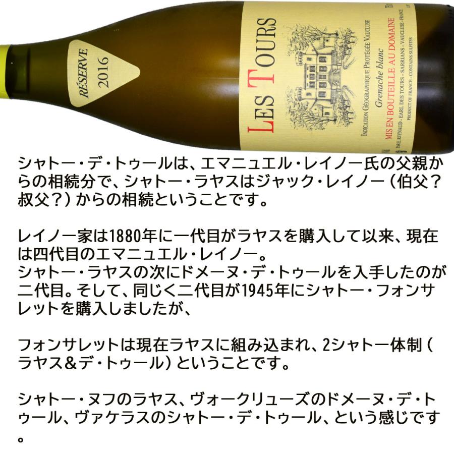 ドメーヌ・デ・トゥール IGP ヴォークリューズ 白 クレレットブラン 2019（平成31年令和元年）750ml白 : 250666 : オーリックヤフー店 - 通販 - Yahoo!ショッピング