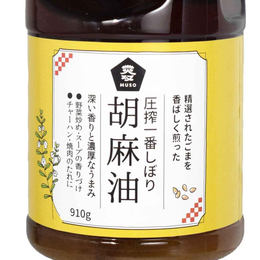 [ムソー] 圧搾一番しぼり 胡麻油 910g ペットボトル : オーリックヤフー店 - 通販 - Yahoo!ショッピング