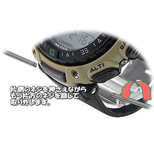 PRO TREK PAG-40,PAG-240,PRG-240用バンド（ベルト） : Kinko-Do Yahoo!店 - 通販 ...