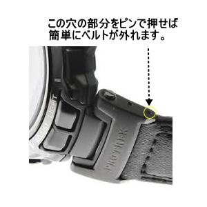 PRO TREK PRX-2000L, PRX-2000LB, PRX-2000LC用バンド（ベルト） : Kinko-Do Yahoo!店 - 通販 - Yahoo!ショッピング