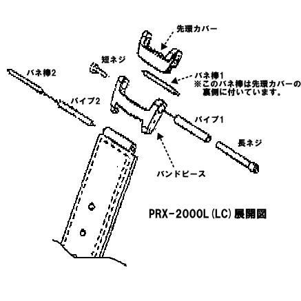 PRO TREK PRX-2000L, PRX-2000LB, PRX-2000LC用バンド（ベルト） : Kinko-Do Yahoo!店 - 通販 - Yahoo!ショッピング