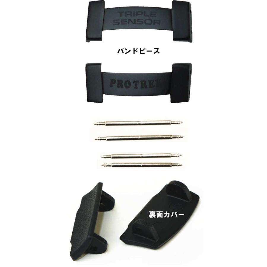 PRO TREK PRW-2500,PRW-5100,PRG-250,PRW-5000,PRG-5000,PRG-500用バンド（ベルト ...