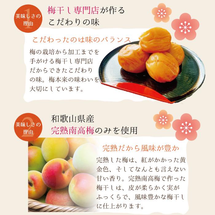 南高梅【はちみつ梅300gx2】【しそ梅300gx2】 送料無料 南高梅使用!軽微なキズ等があるご家庭用梅干し 梅干 訳あり 家庭用 お得用 南高 みなべ 和歌山 紀の : 紀州の旬マルシェ ...