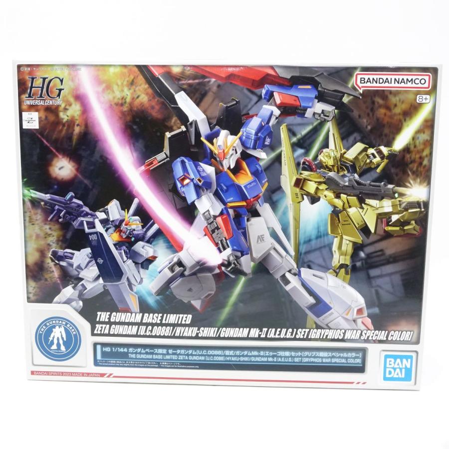 【未組立】HG 1/144 ゼータガンダム[U.C.0088]/百式/ガンダムMk-II(エゥーゴ仕様)セット グリプス戦役スペシャルカラー ※内袋未開封 : お宝ストア - 通販 ...