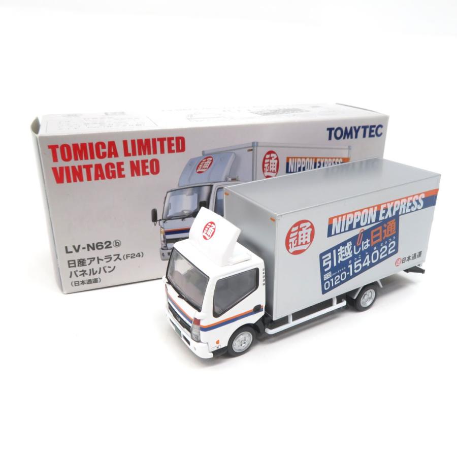 トミカリミテッドヴィンテージネオ 1/64 TLV-N62b 日産アトラス パネルバン ミニカー ※中古 : お宝ストア - 通販 - Yahoo!ショッピング