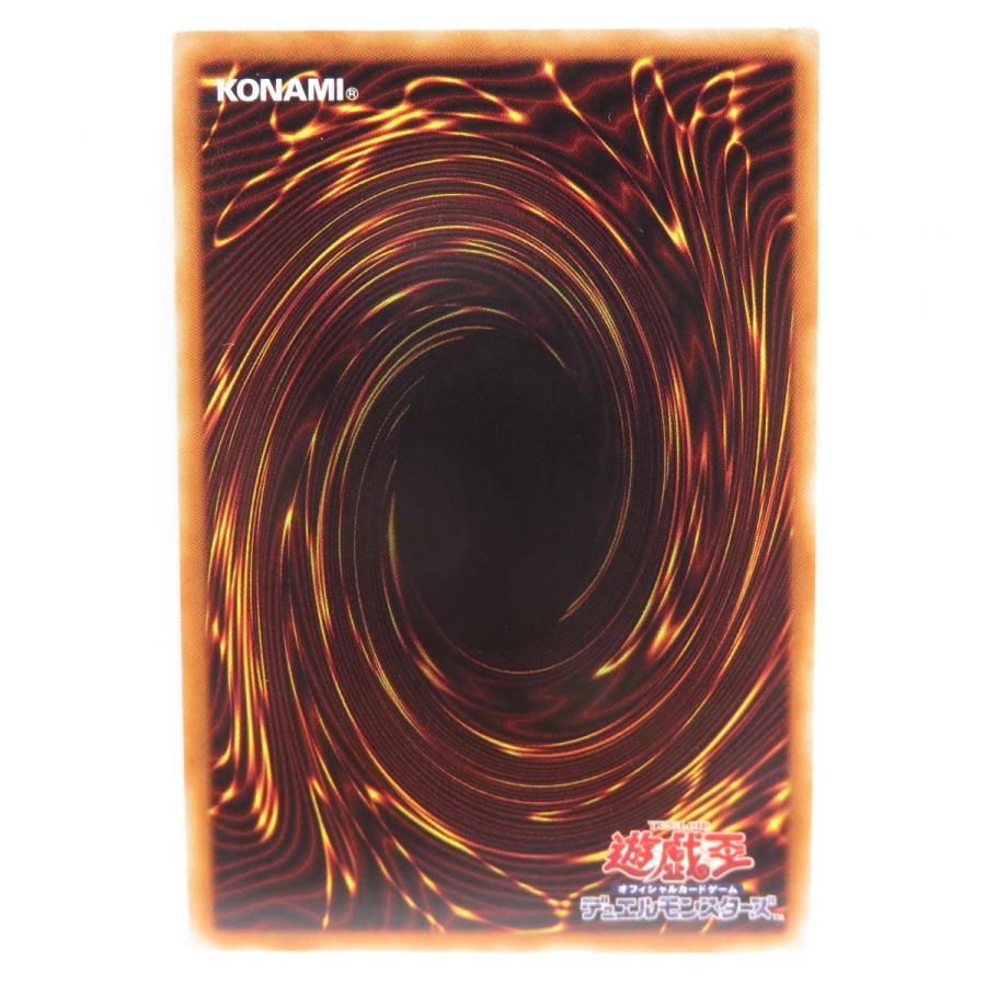 遊戯王 儚無みずき DANE-JP025 20th ※中古 : お宝ストア - 通販 - Yahoo!ショッピング