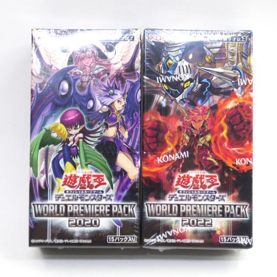 【未開封】遊戯王 OCG デュエルモンスターズ WARLD PREMIERE PACK 2020 2022 ワールドプレミアパック BOX 計2個セット : 077-240730-mu025 ...
