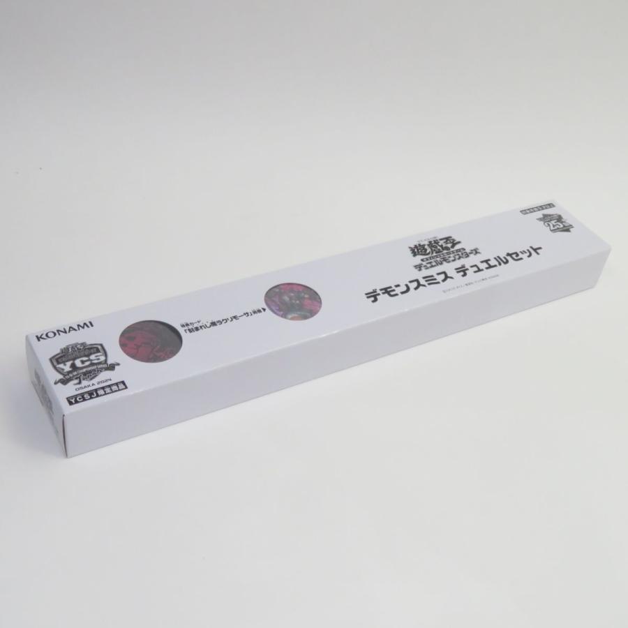 【未開封】遊戯王 OCG デュエルモンスターズ デモンスミス デュエルセット YCSJ限定商品 OSAKA 2024 : お宝ストア - 通販 - Yahoo!ショッピング