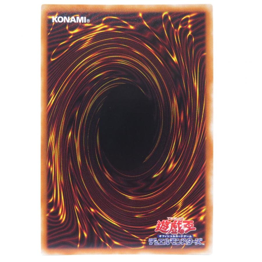 遊戯王 光の天穿バハルティア LIOV-JP023 プリズマティックシークレット ※中古 : お宝ストア - 通販 - Yahoo!ショッピング