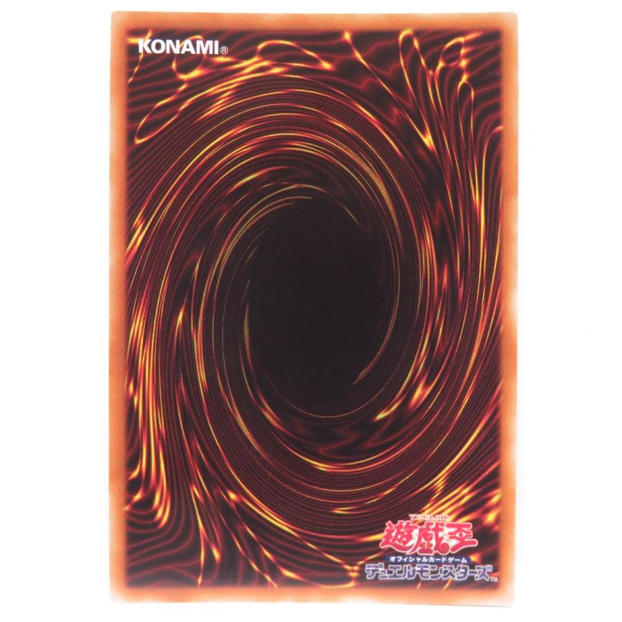 遊戯王 九字切りの呪符 IGAS-JP066 20thシークレットレア ※中古 : お宝ストア - 通販 - Yahoo!ショッピング