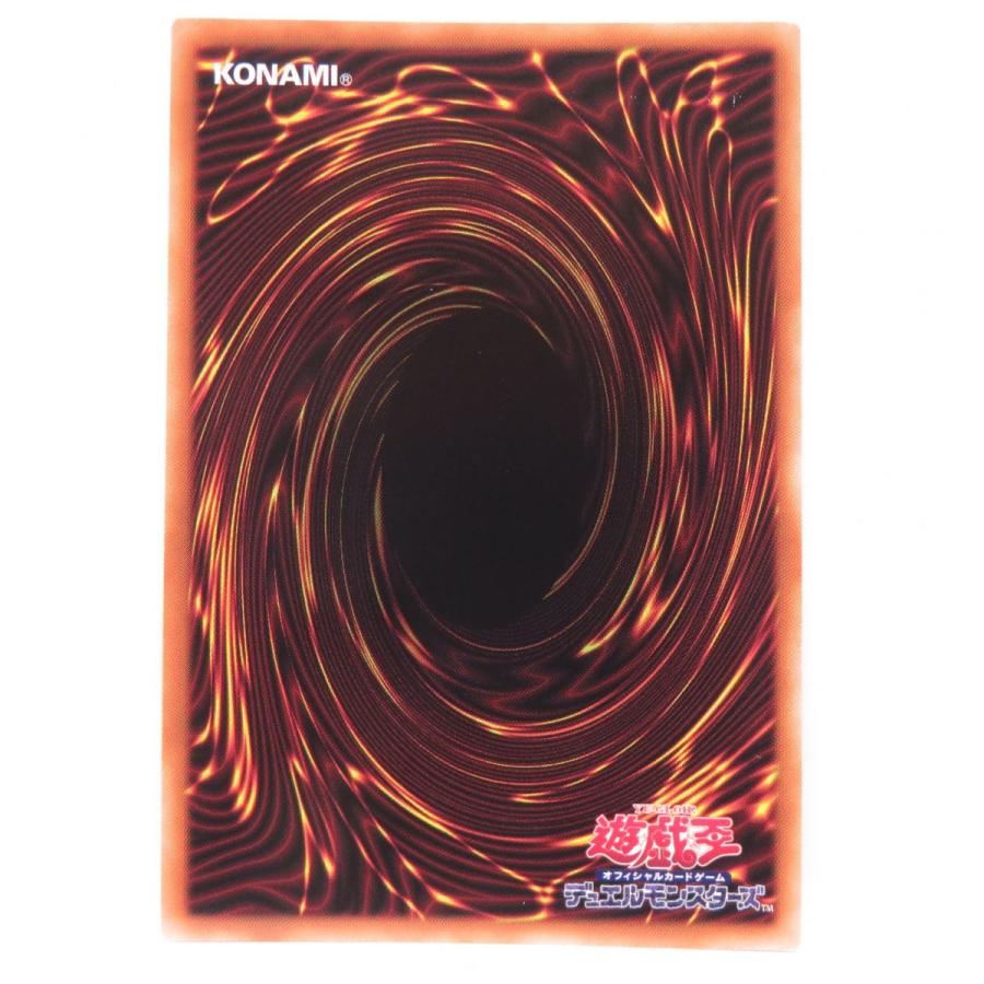 遊戯王 赫焉竜グランギニョル PHHY-JP033 PSE プリズマティックシークレットレア ※中古 : お宝ストア - 通販 - Yahoo!ショッピング